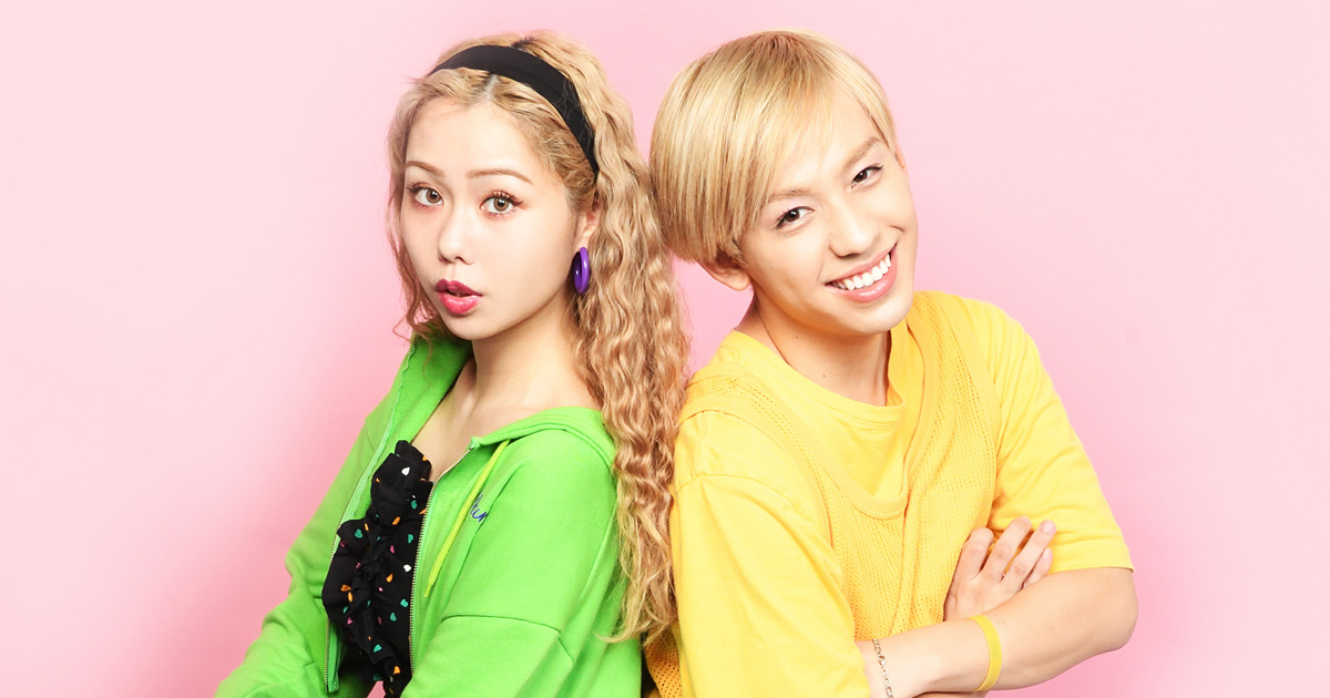 ぺこ＆りゅうちぇる スペシャルフォト・インタビュー｜ MYJCOM