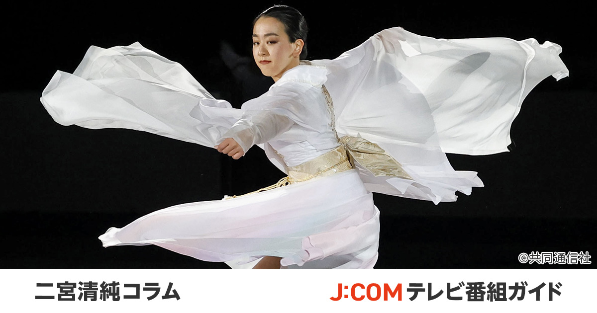 浅田真央、桜の見えるMAORINK。「世界最大級」の“夢の城“が完成 - 二宮清純フィギュアスケートコラム - J:COMテレビ番組ガイド